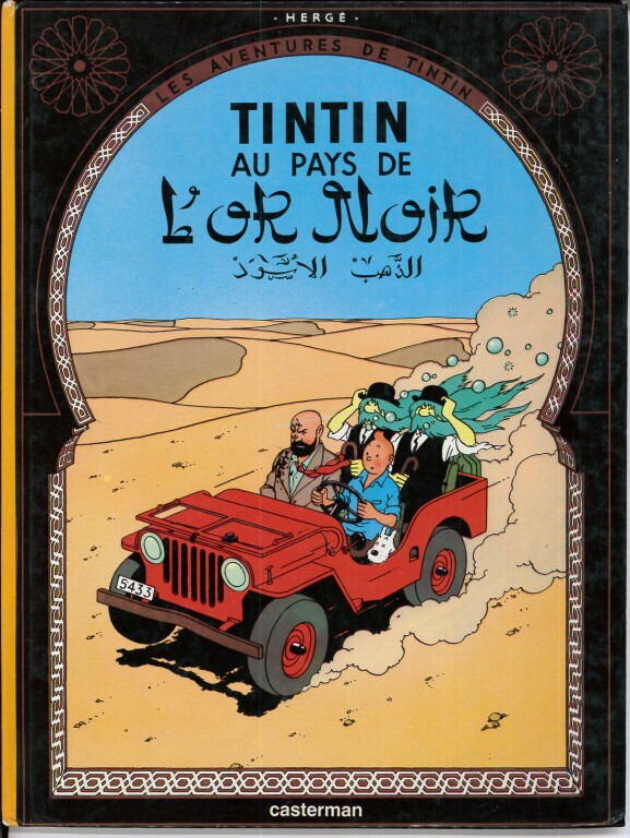 Album LES AVENTURES DE TINTIN (©Casterman 1977). "TINTIN au... - VENTE ...