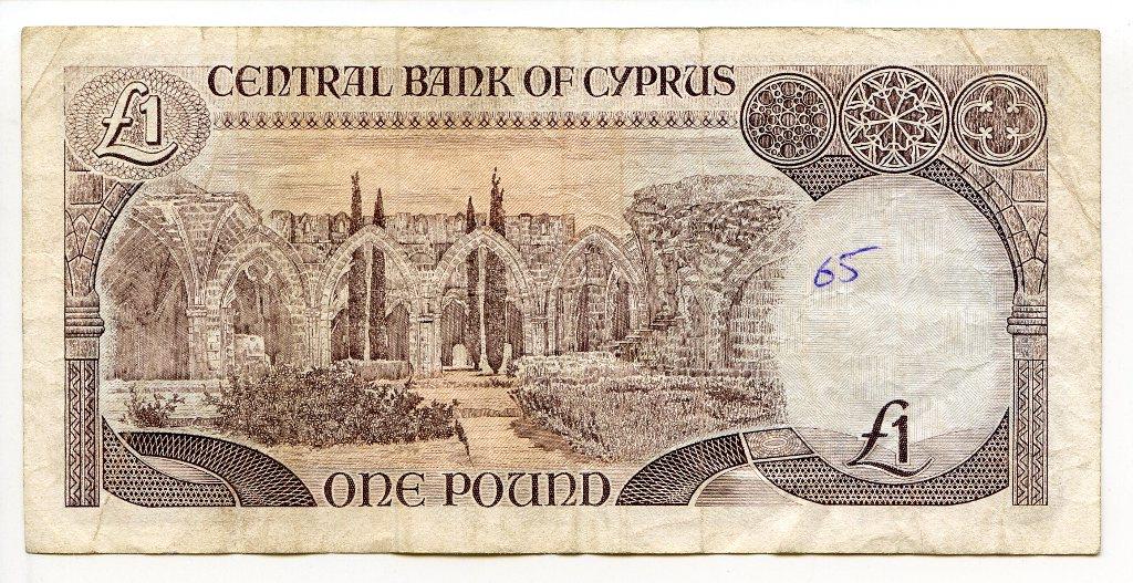 BILLET - CHYPRE - 1 LIVRE 1992, (PK 53) - TTB - PHILATELIE ...